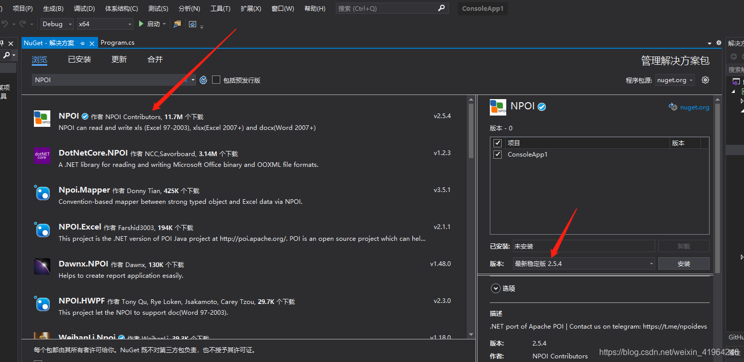 C#使用NPOI库出现异常报错的解决方案_npoi 引用报错-CSDN博客
