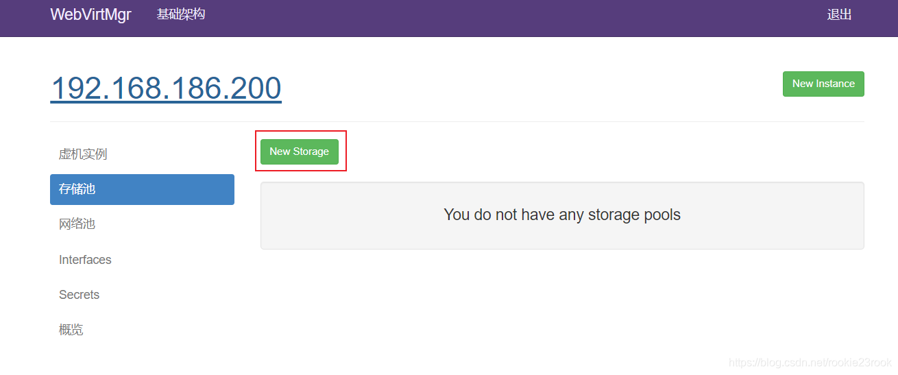 Linux：KVM以及web管理界面（WebVirtMgr）的搭建以及使用_qemu web界面-CSDN博客