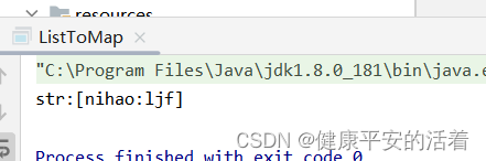 java8 新特性 list 通过stream foreach（map函数转换作用）_stream.foreach-CSDN博客
