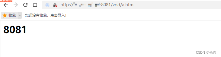 Nginx-02-反向代理、负载均衡、动静分离_ngix-CSDN博客