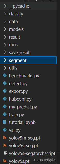 YOLOV5-7.0推理代码精简版详解(去除了所有冗余代码只留了必要的)_yolov5视频代码怎么去掉-CSDN博客