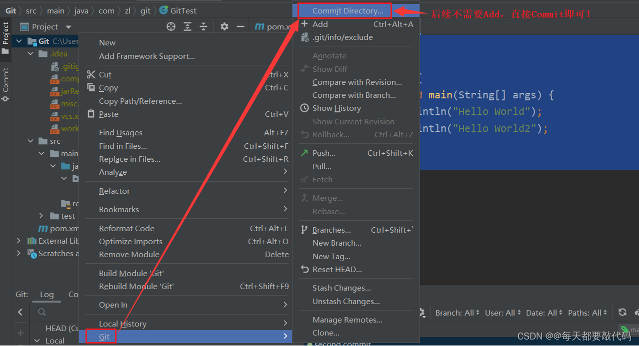 【分布式版本控制系统Git】| IDEA 集成 Git 、IDEA 集成 GitHub_idea git version control-CSDN博客