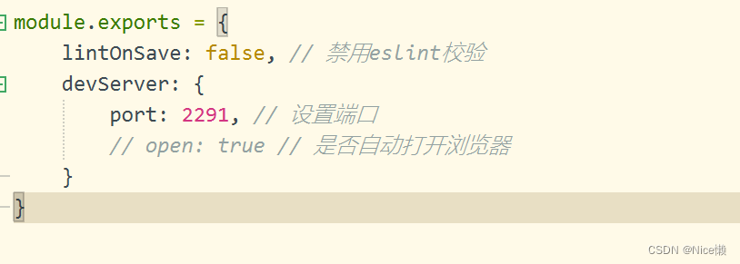 Vue,自动打开游览器报错Emitted ‘error‘ event on ChildProcess instance at:_emitted 'error' event on ...