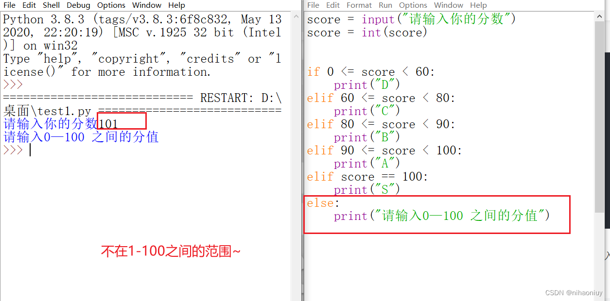 （第二版）零基础入门Python小甲鱼-笔记-p15_小甲鱼python第二版-CSDN博客