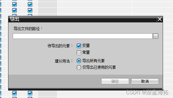 试试用pyqt做一个上位机软件,但愿不会烂尾(十一):从plc的变量表自动建立变量python 开发工控上位机菜鸟教程 Csdn博客