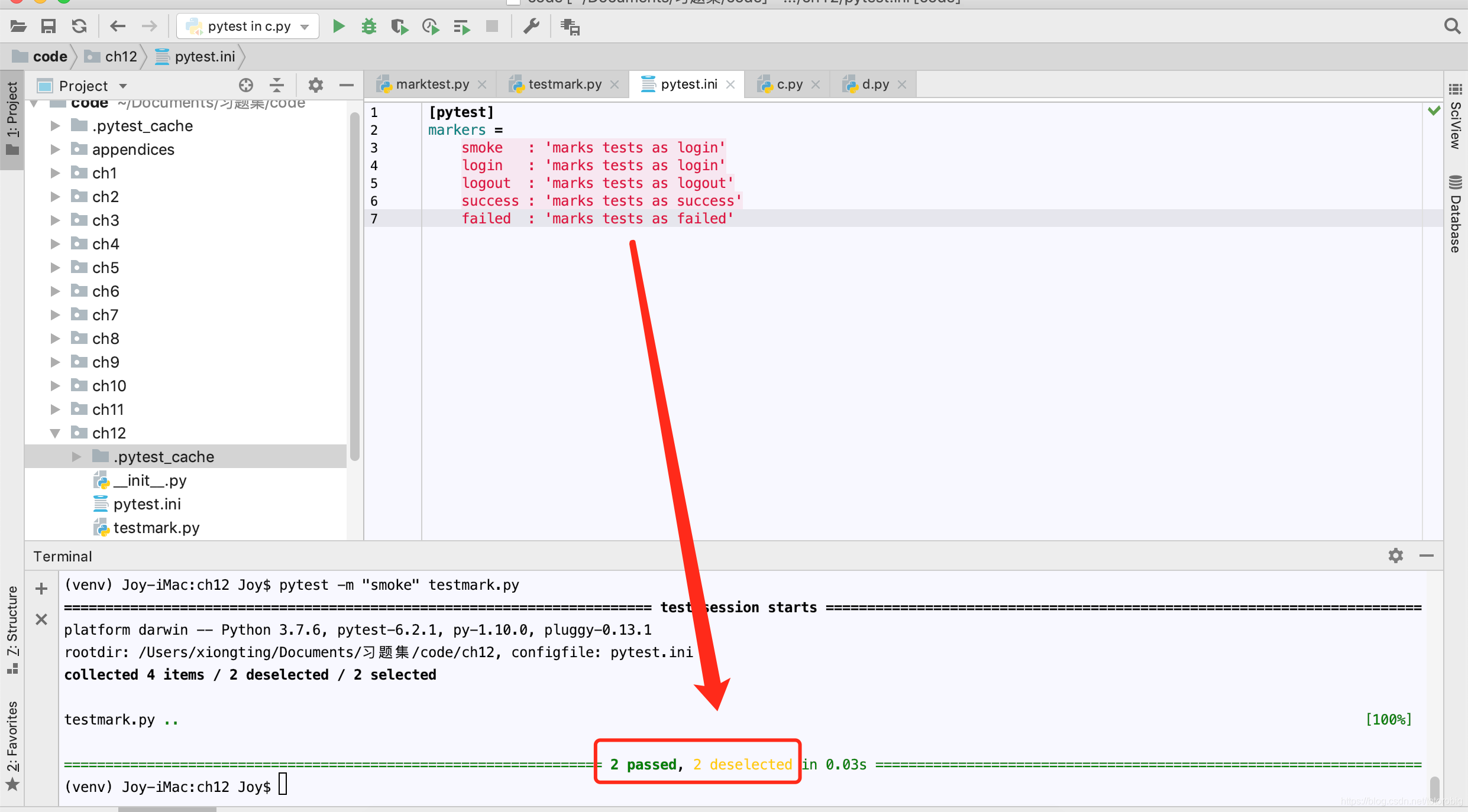 12、Pytest之@pytest.mark.自定义标签使用-CSDN博客