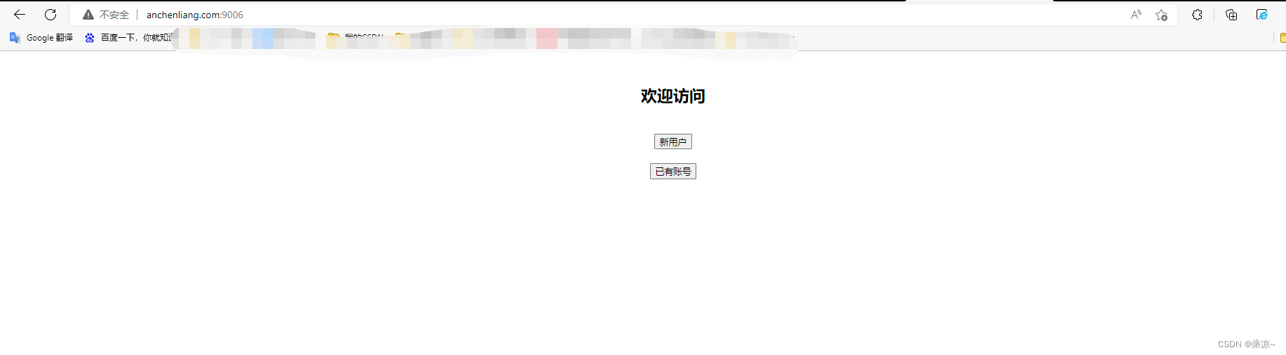 在Centos上从零开始部署并运行TinyWebServer服务器，过程记录（非常详细）_github+tinywebser运行-CSDN博客