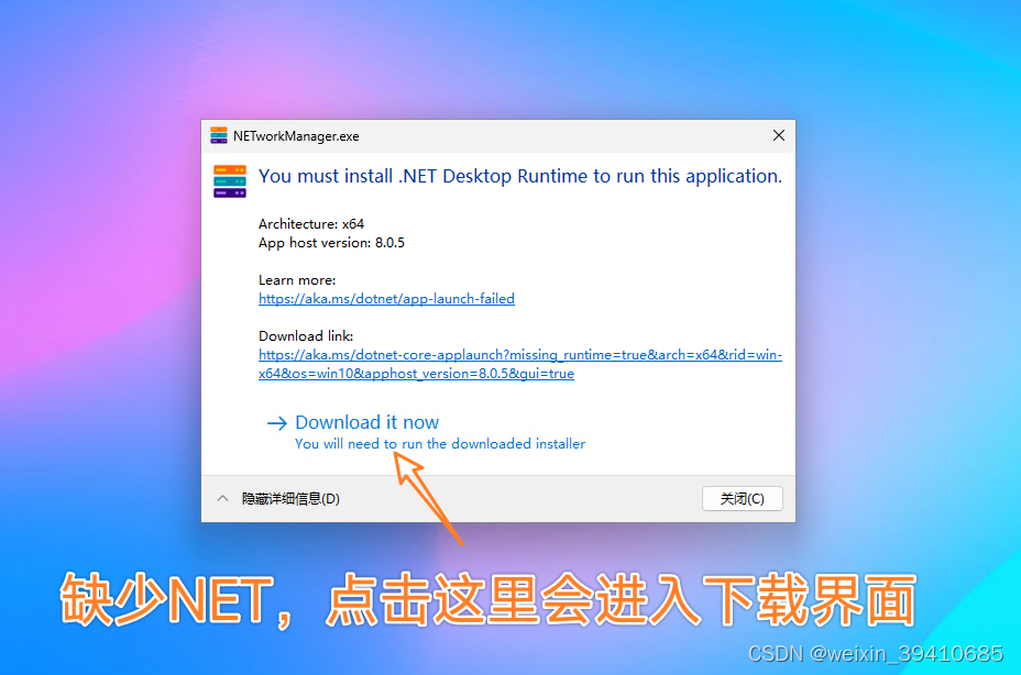 开发者新宠NETworkManager，一站式解决网络管理难题_github+networkmanager-CSDN博客