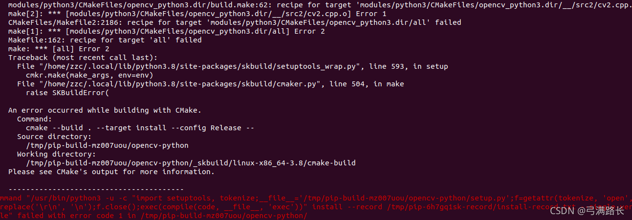 opencv-python: recipe for target ‘modules/python3/CMakeFiles/opencv_python3.dir/all‘ failed-CSDN博客