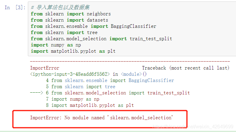 anaconda解决报错：ImportError: No module named “model_selection” ， 超实用！！_anaconda no module named-CSDN博客