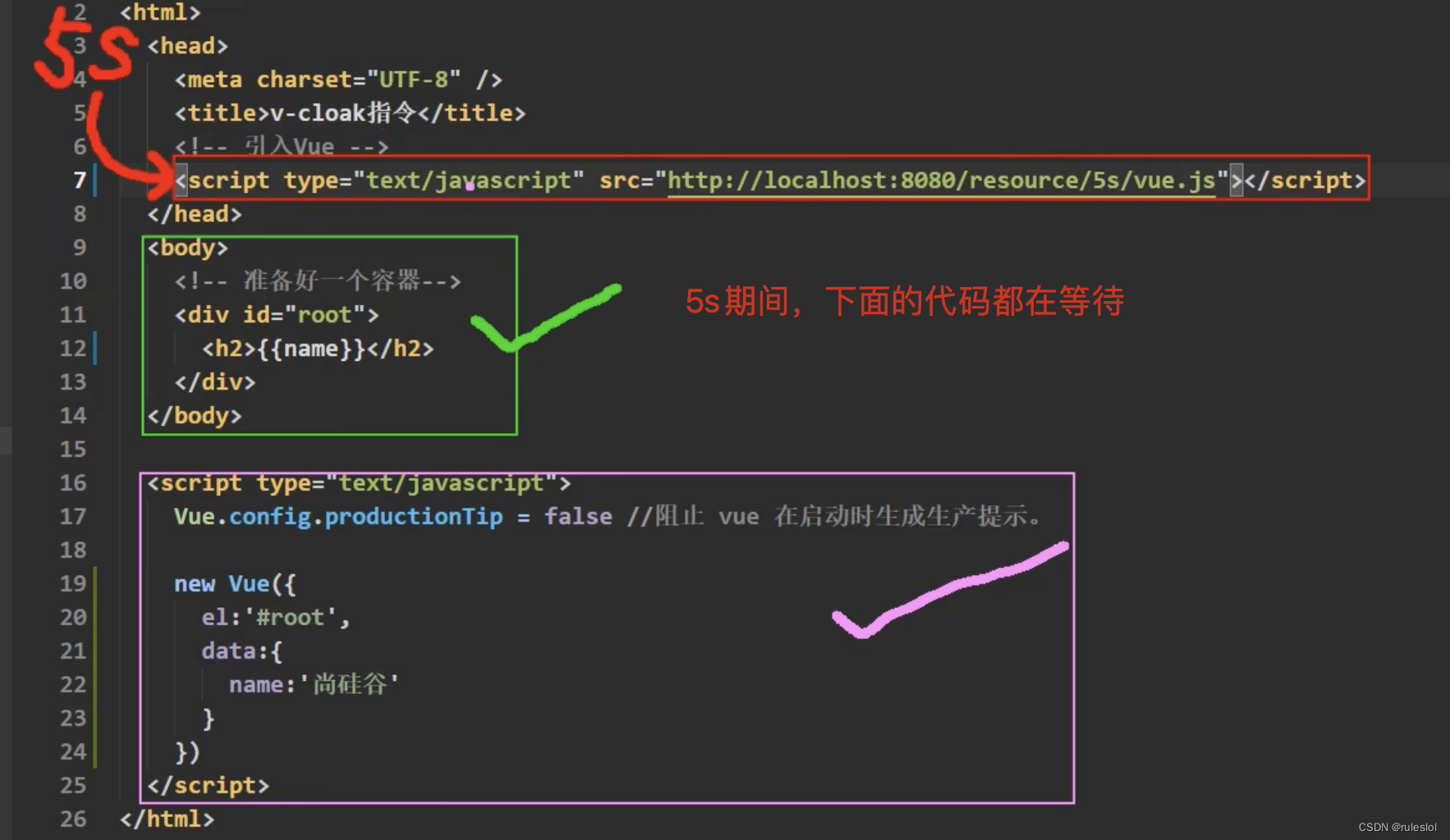 Vue26-内置指令03：v-cloak指令-CSDN博客
