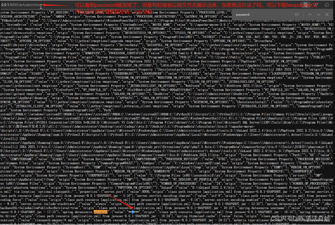 Day68：WEB攻防-Java安全&原生反序列化&SpringBoot攻防&heapdump提取&CVE_java原生反序列化-CSDN博客