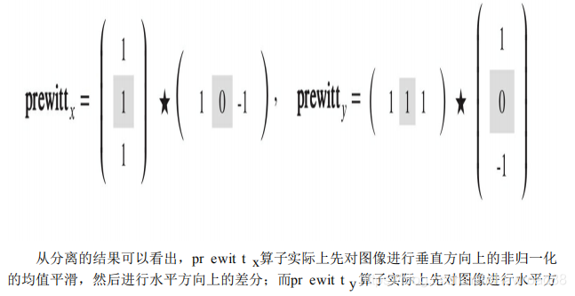 【8】python-opencv3教程：边缘检测（Roberts算子边缘检测，Prewitt算子边缘检测，Sobel算子边缘检测）_45度的sobel核-CSDN博客
