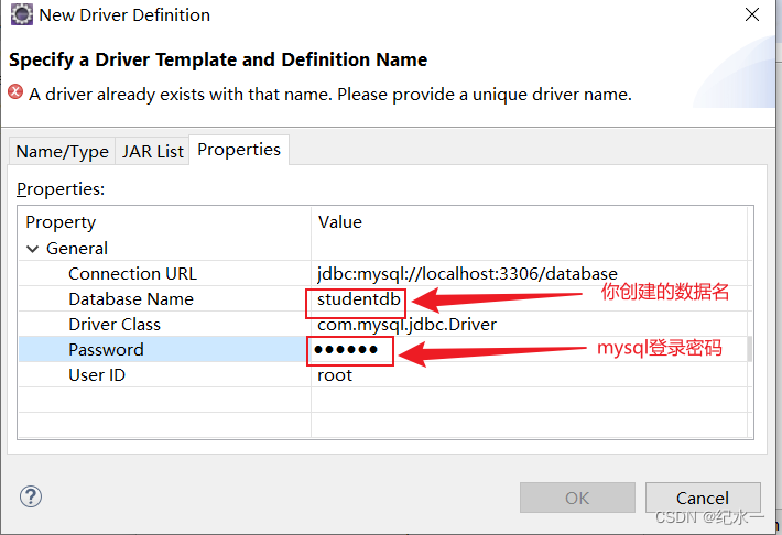 使用jdbc：java与mysql连接java Jdbc 查询mysql Csdn博客