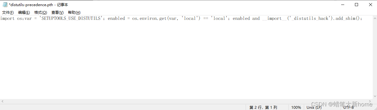 conda出现ModuleNotFoundError: No module named ‘_distutils_hack‘报错 ...
