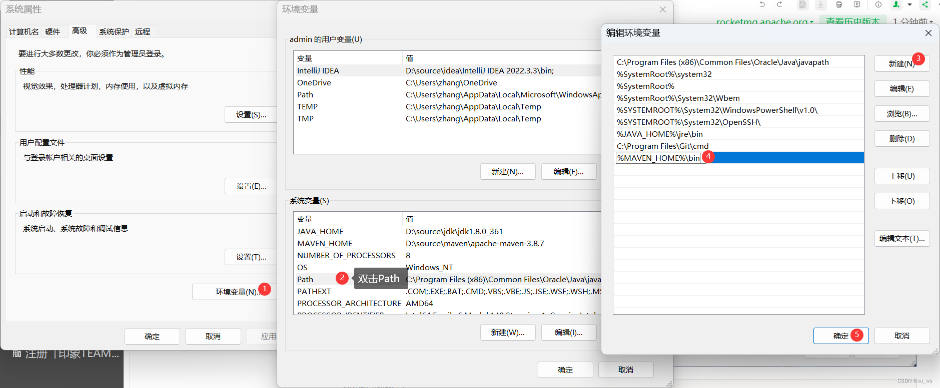 在Windows 11环境部署RocketMQ和RocketMQ Dashboard-CSDN博客