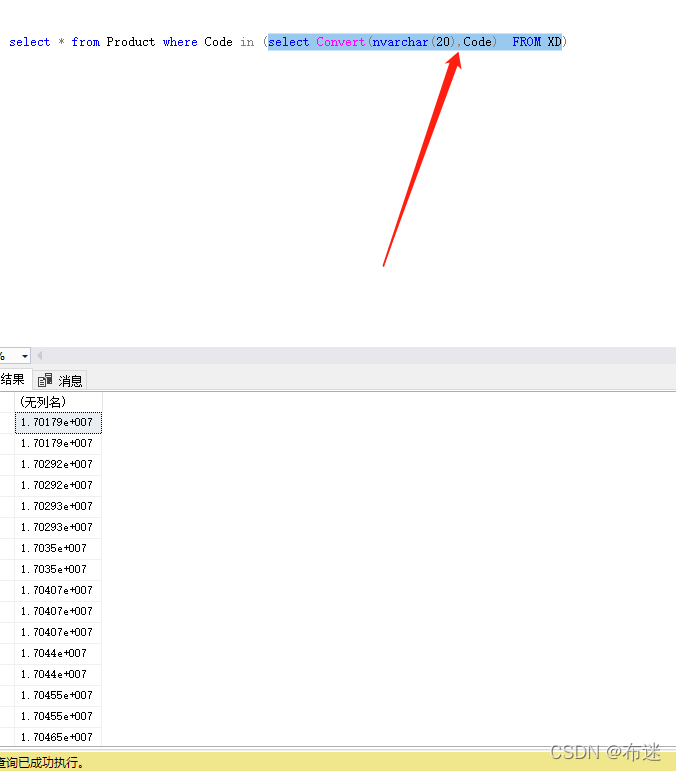 sqlserver 导入excel 列float转化成varchar/nvarchar_sql float转nvarchar-CSDN博客