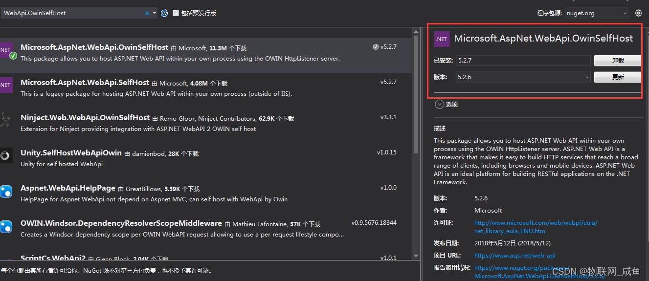 C Webapi寄宿在一个窗口应用程序 Webapp Start Csdn博客