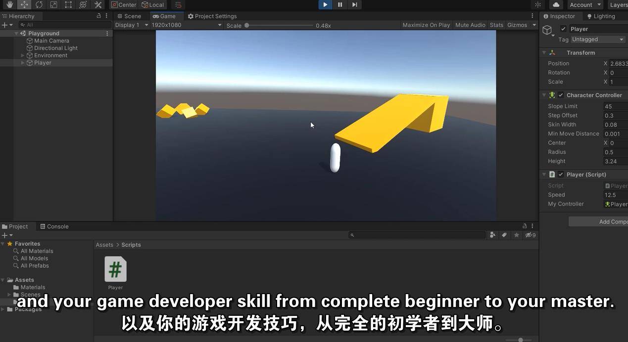 Unity三维游戏开发C#编程大师班 Masterclass In C# Programing & Unity 3D Game Development FPS_unity game ...
