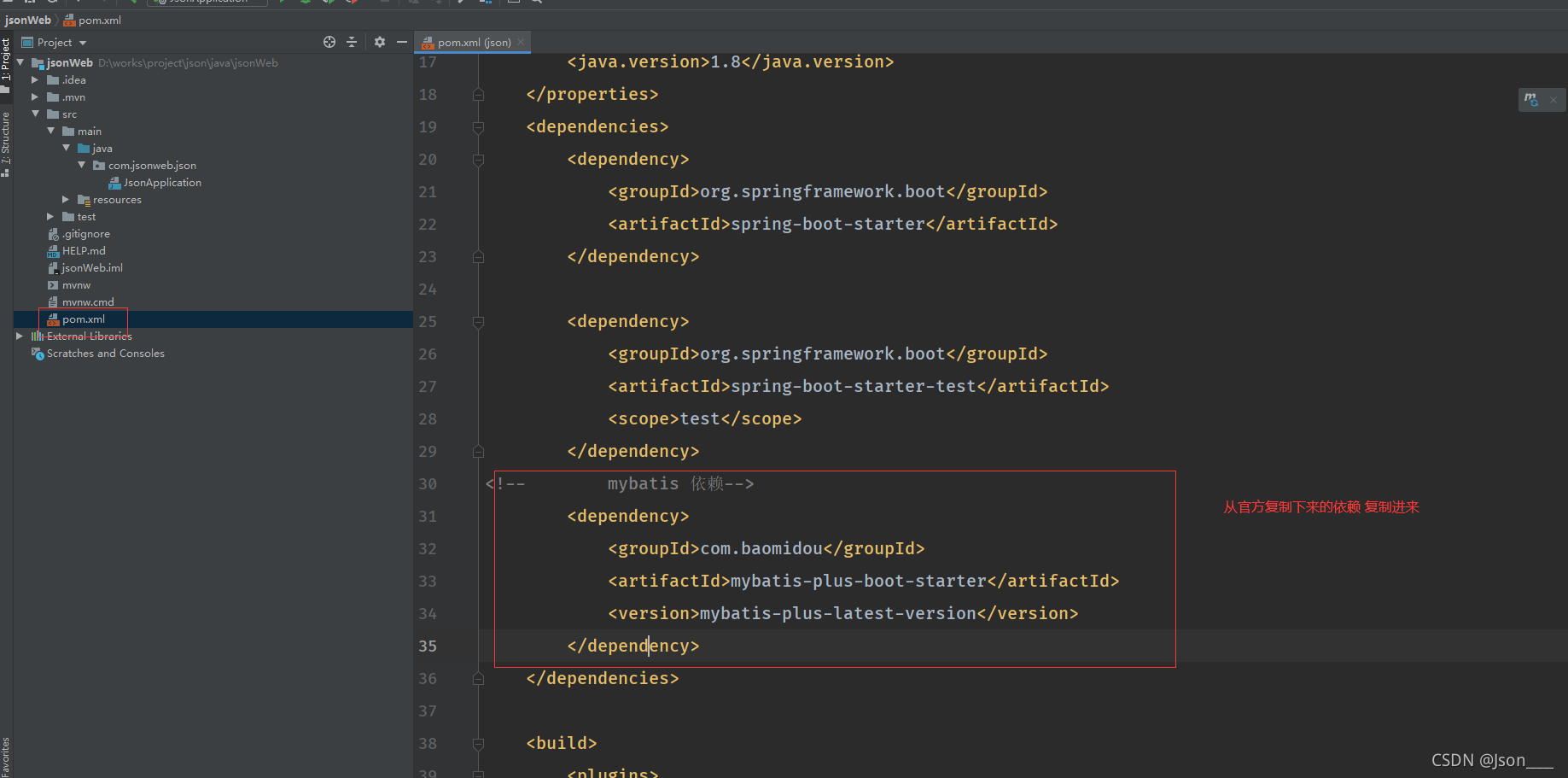 SpringBoot工程中使用 mybatis-plus_springboot mybaits plus json-CSDN博客