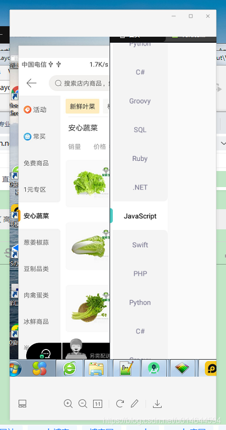 VerticalTabLayout（高仿美团侧栏菜单选择）_implements verticaltablayout.ontabselectedlistener-CSDN博客