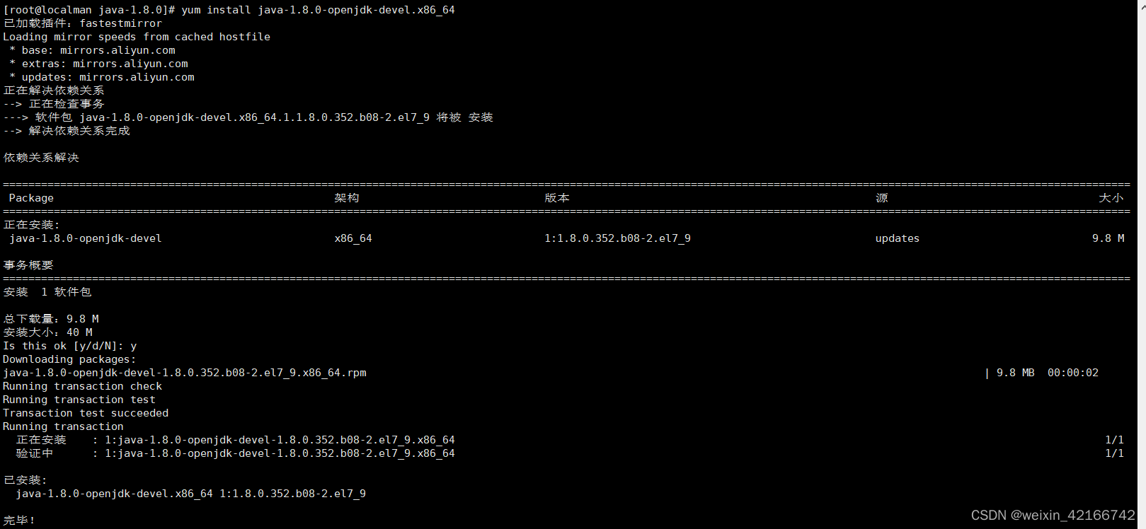 Jenkins部署与环境配置_jenkins java home-CSDN博客