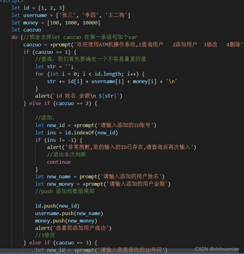JS基础之ES5和ES6部分属性（一）_es5 大括号 接受-CSDN博客