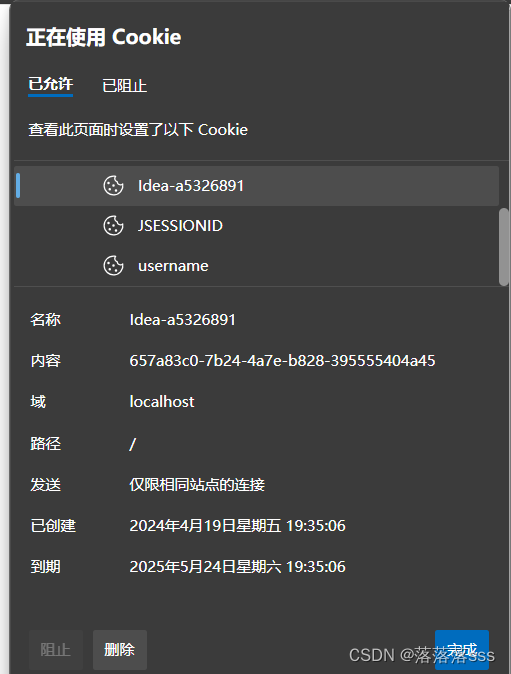 代码模板，Cookie和Session_cookie代码-CSDN博客