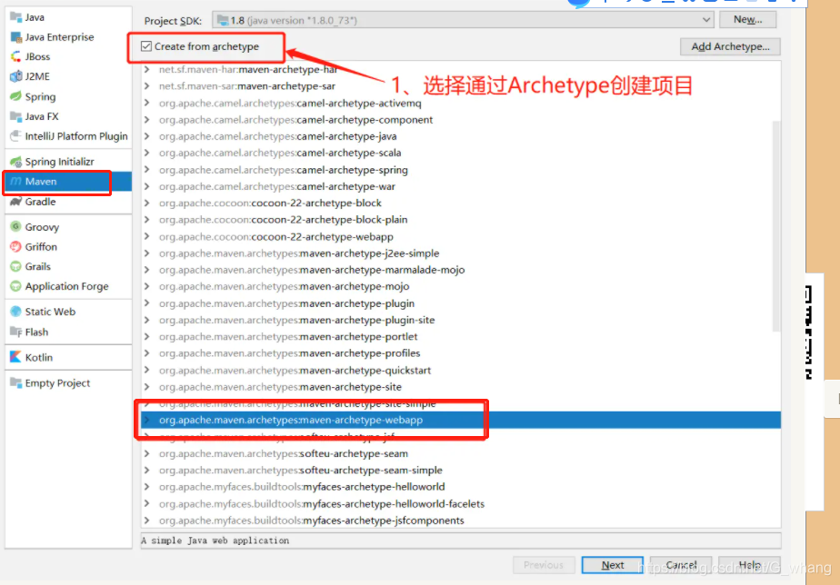 idea中使用jetty启动项目_idea jetty启动项目-CSDN博客