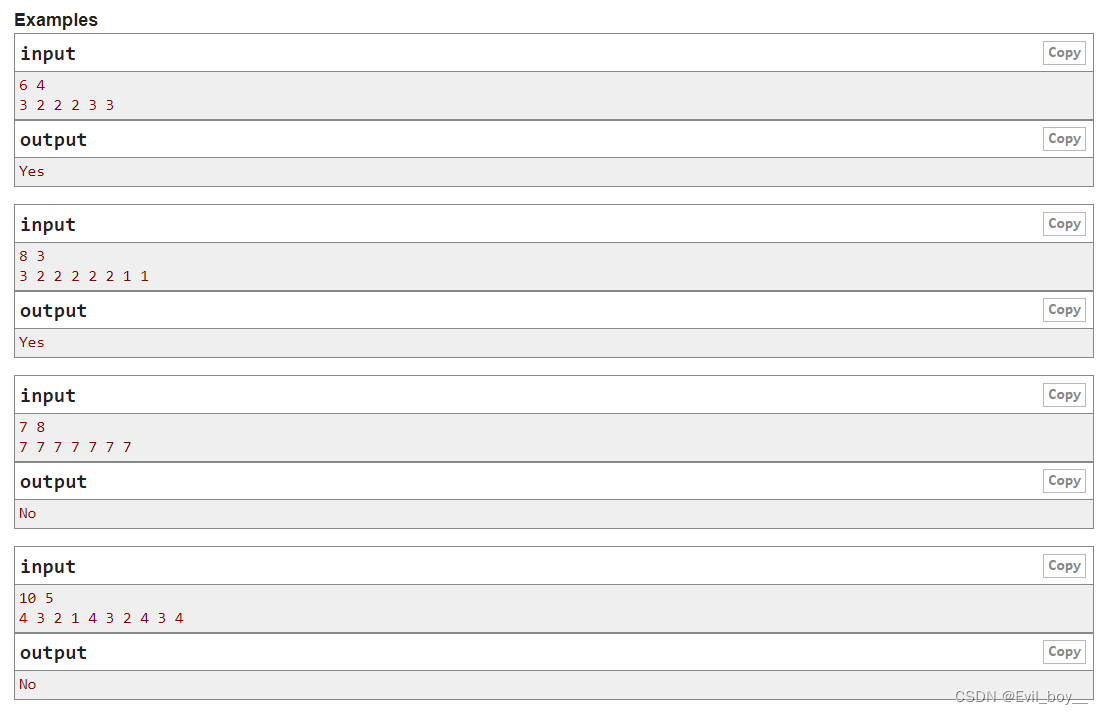 Codeforces Round #829 (Div. 2)A.B.C1.D-CSDN博客