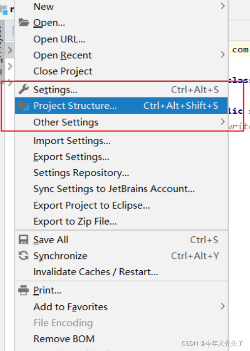 基于IO、NIO、Netty聊天程序-CSDN博客