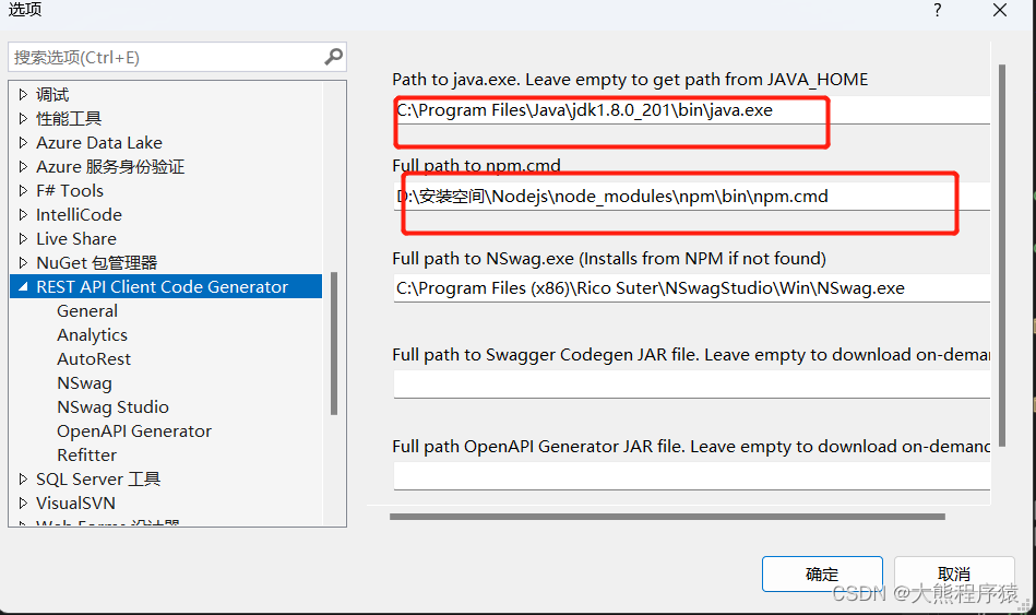 rest api client code generator-CSDN博客