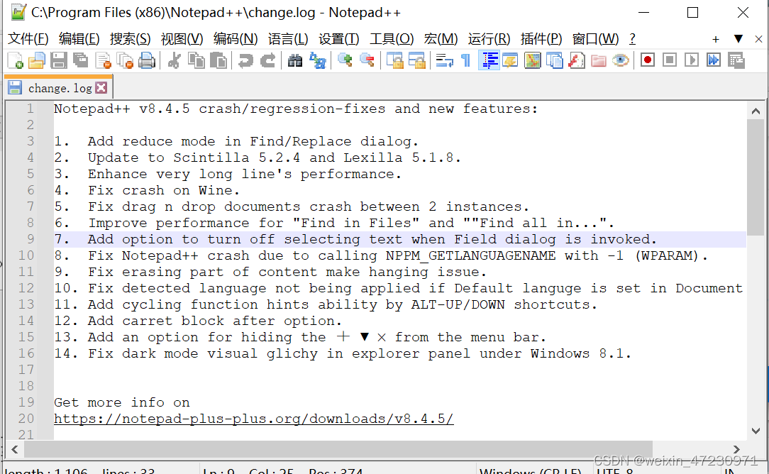 notepad++下载安装步骤_edit with notepad-CSDN博客