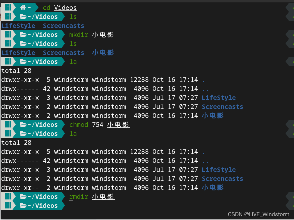 Linux文件管理-CSDN博客