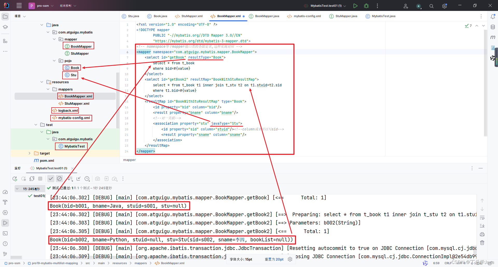 mybatis多表映射-使用resultMap和association实现对一关联_resultmap association-CSDN博客