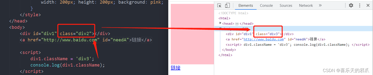 Web前端学习：章四 -- JavaScript初级（三）-- DOM属性_前端hasattribute-CSDN博客