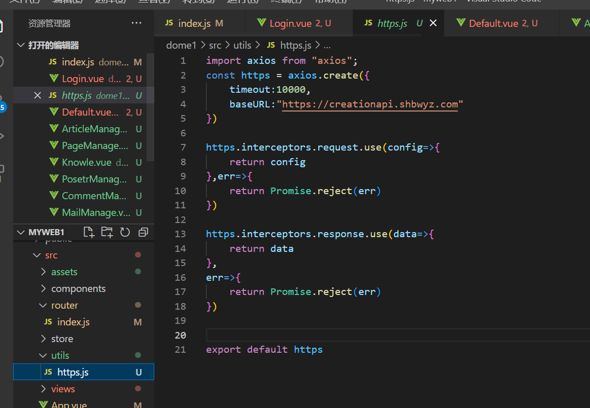 vue3+Antd Design Vue 登录注册_vue antd 登录-CSDN博客