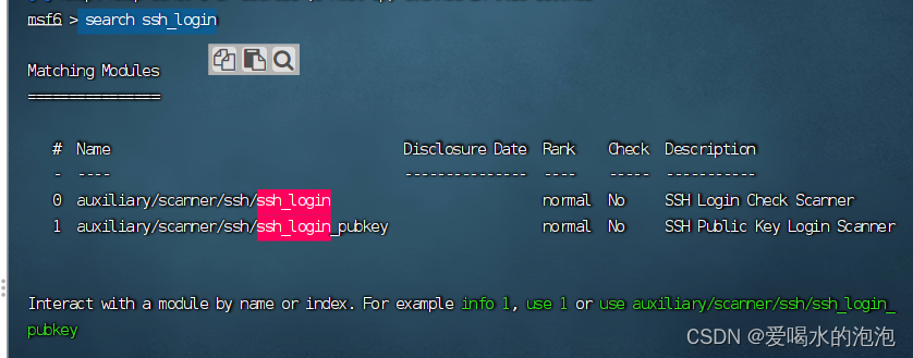 msfconsole中ssh_login模块的使用以及使用时MySQL数据库连接不上时的解决办法_msfconsole ssh-CSDN博客