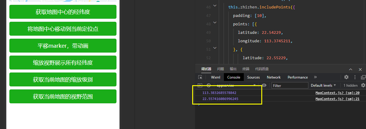 微信小程序地图与位置相关操作_wx.createmapcontext-CSDN博客