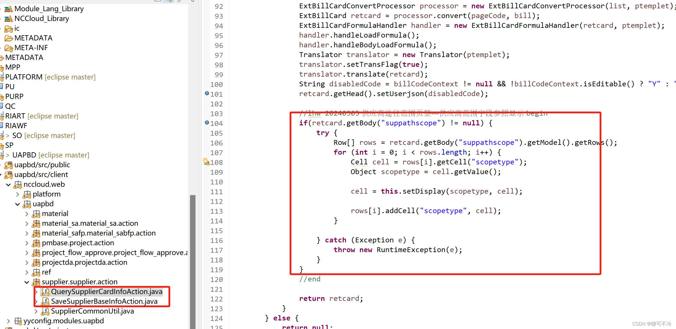 用友YonBIP 参照设置多选_yonbip初始化-CSDN博客