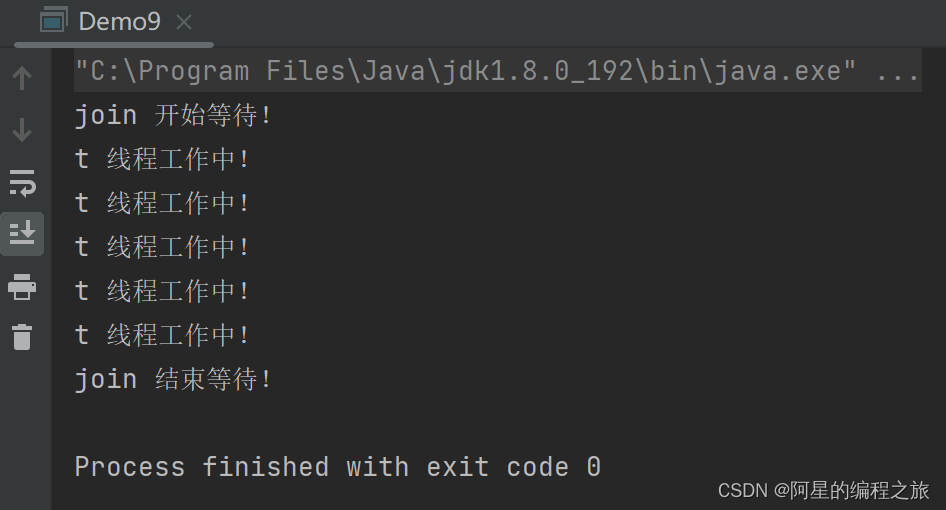JavaEE初阶--------第三章 Thread类的基本用法-CSDN博客
