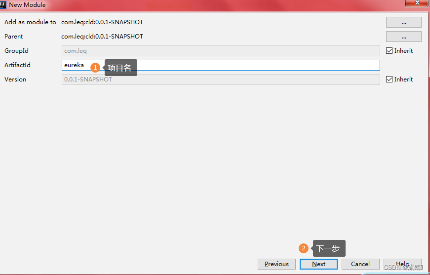 第一代Spring Cloud核心组件_springcould第一代核心组件-CSDN博客