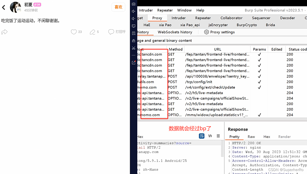 APP攻防-资产收集篇&Frida&HOOK&Xposed&证书提取&单向双向&检验抓包&mobsf_mobexler-CSDN博客