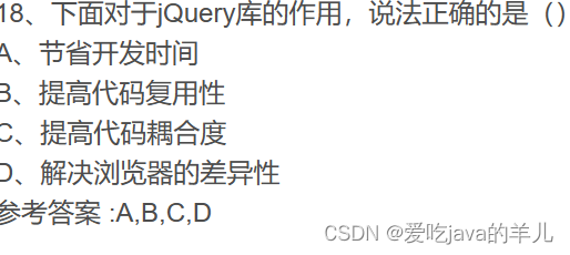 jQuery选择器、操作DOM、事件处理机制、动画、ADJX操作知识点梳理_javascript adjx-CSDN博客