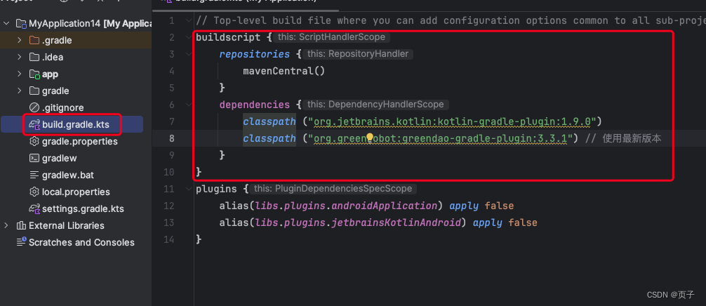 Android Studio gradle-8.4 配置 GreenDao_gradle8.4 build-CSDN博客