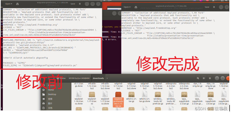 IMX8MM -- Yocto构建遇见的错误及解决方法：_imx8 yocto-CSDN博客