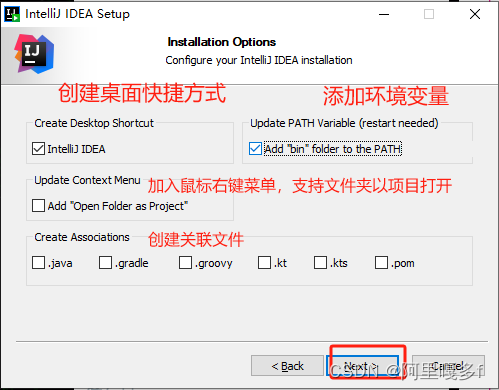 idea下载与安装，以及创建一个项目写HelloWorld_code with me一定要激活吗-CSDN博客