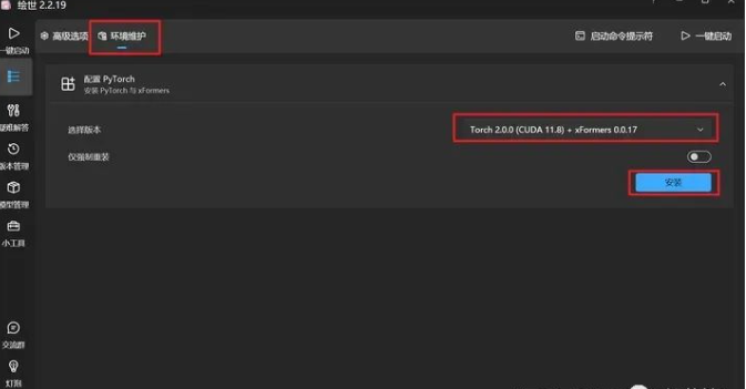 【Stable Diffusion】ip-adapter：SD也可以垫图了，一张图复刻lora效果-CSDN博客
