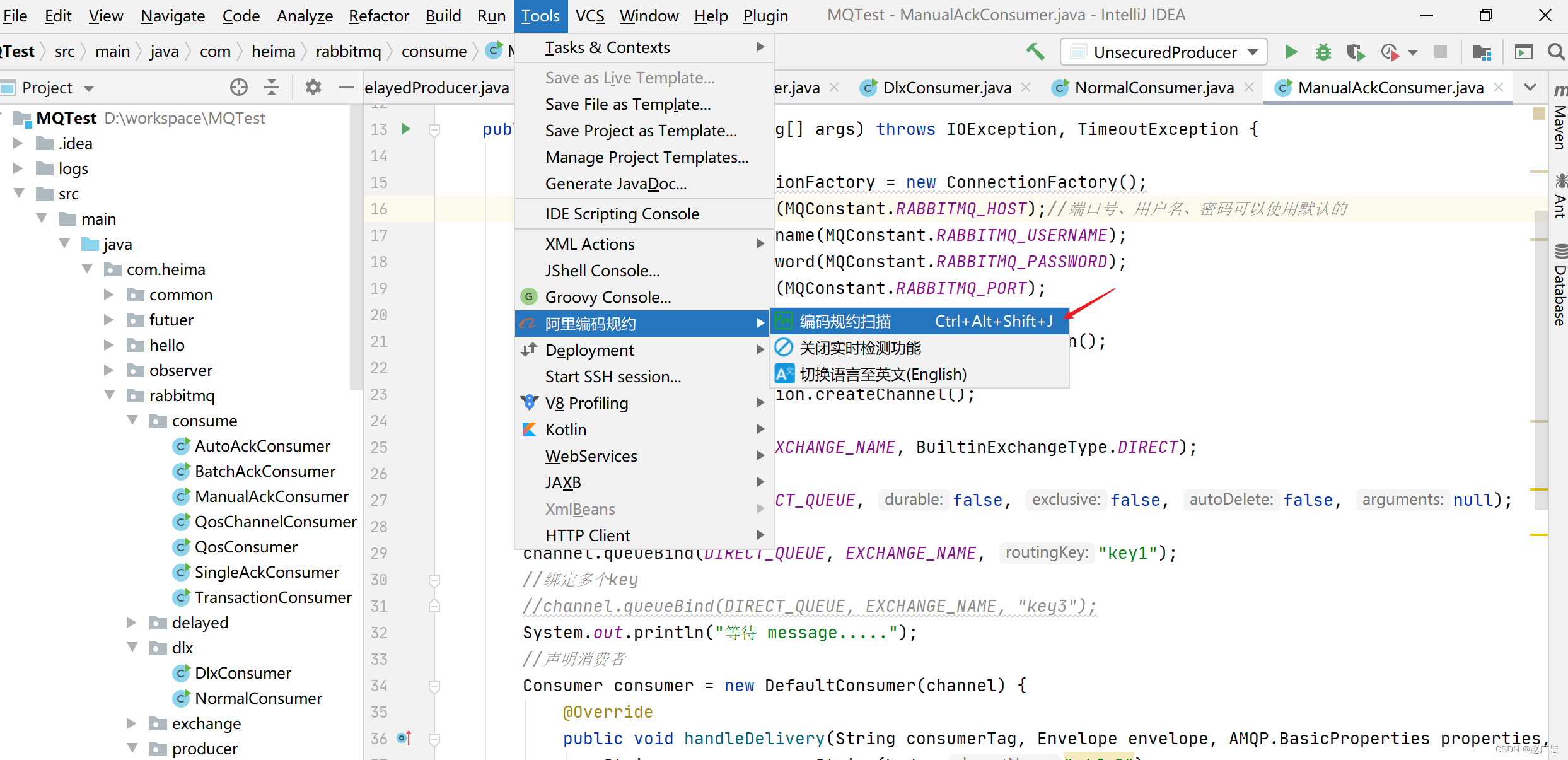 Java阿里巴巴代码规范_阿里巴巴代码规范泰山版在线文档-CSDN博客